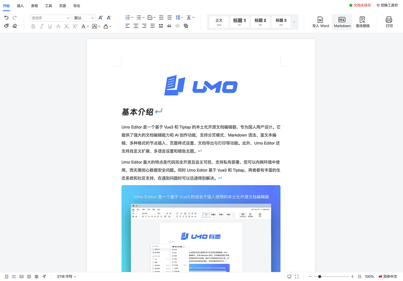 首页 - umodoc.com